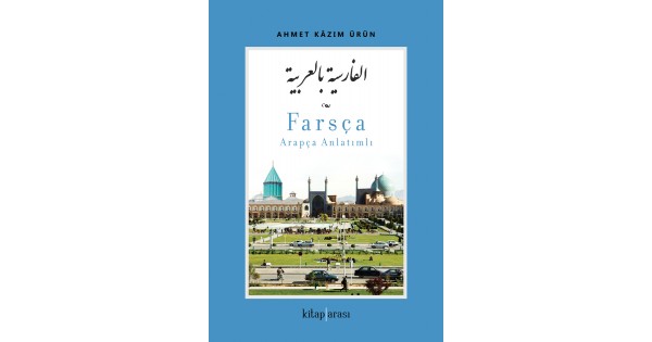 Farsça | Arapça Anlatımlı